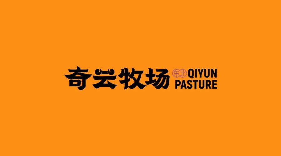 奇云牧场图标