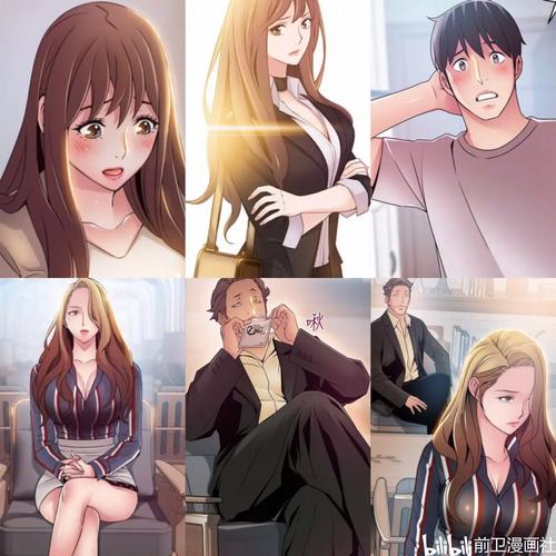 弱点漫画免费阅读图标