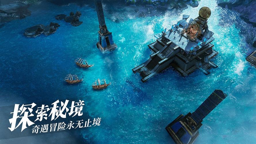 黎明之海内测版