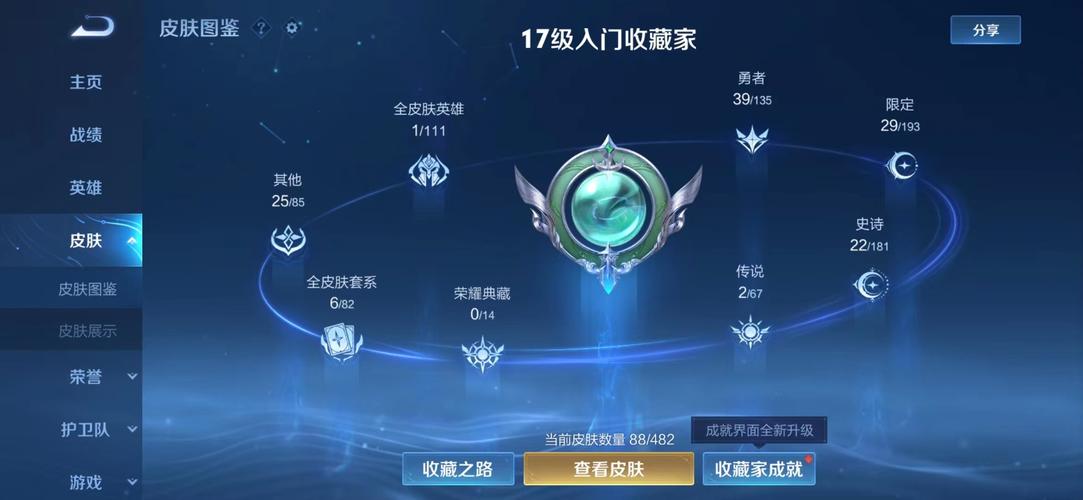 天天王者联盟红包版图标