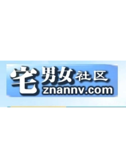 宅男福利吧手机版图标