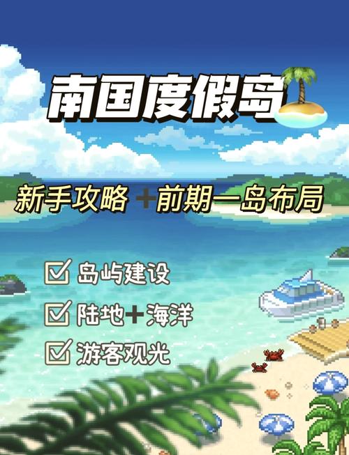 海岛小镇红包版