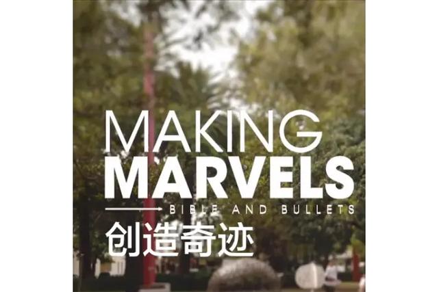 奇迹制作人图标