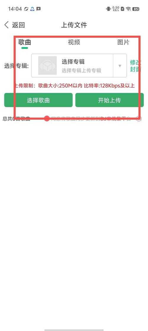 Y2002电音2021最新版