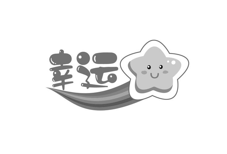 幸运漫画免费阅读图标