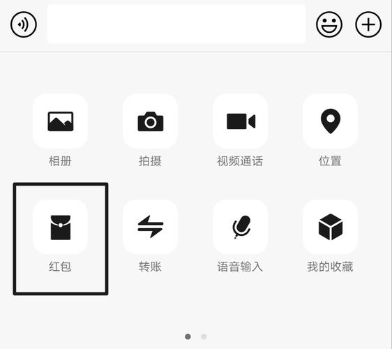 微信红包挂找龙迪科技
