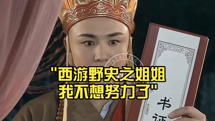 姐姐我不想再努力