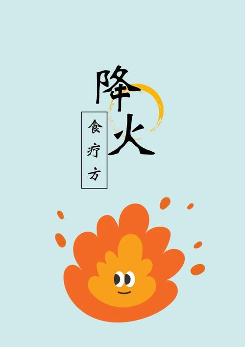 清火漫画免费阅读