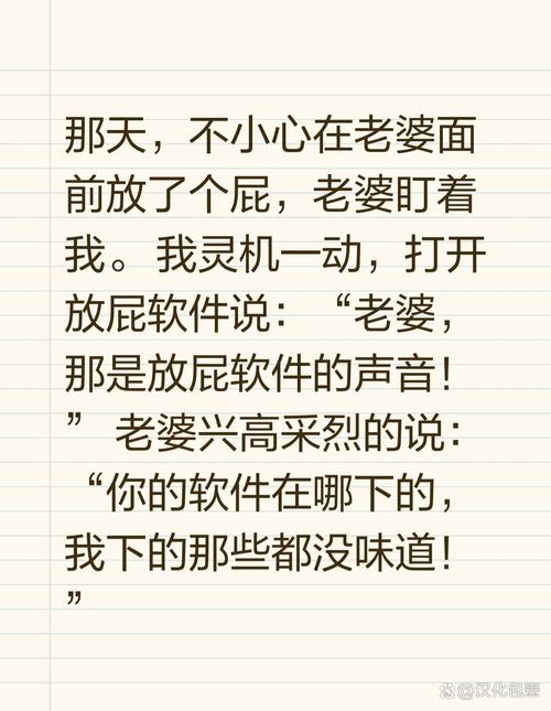 羞逗福利段子安卓