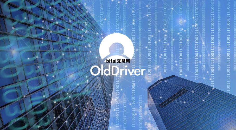 BITAI交换所图标