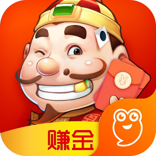休闲斗地主挣零花截图