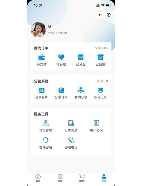 一手推广接单平台