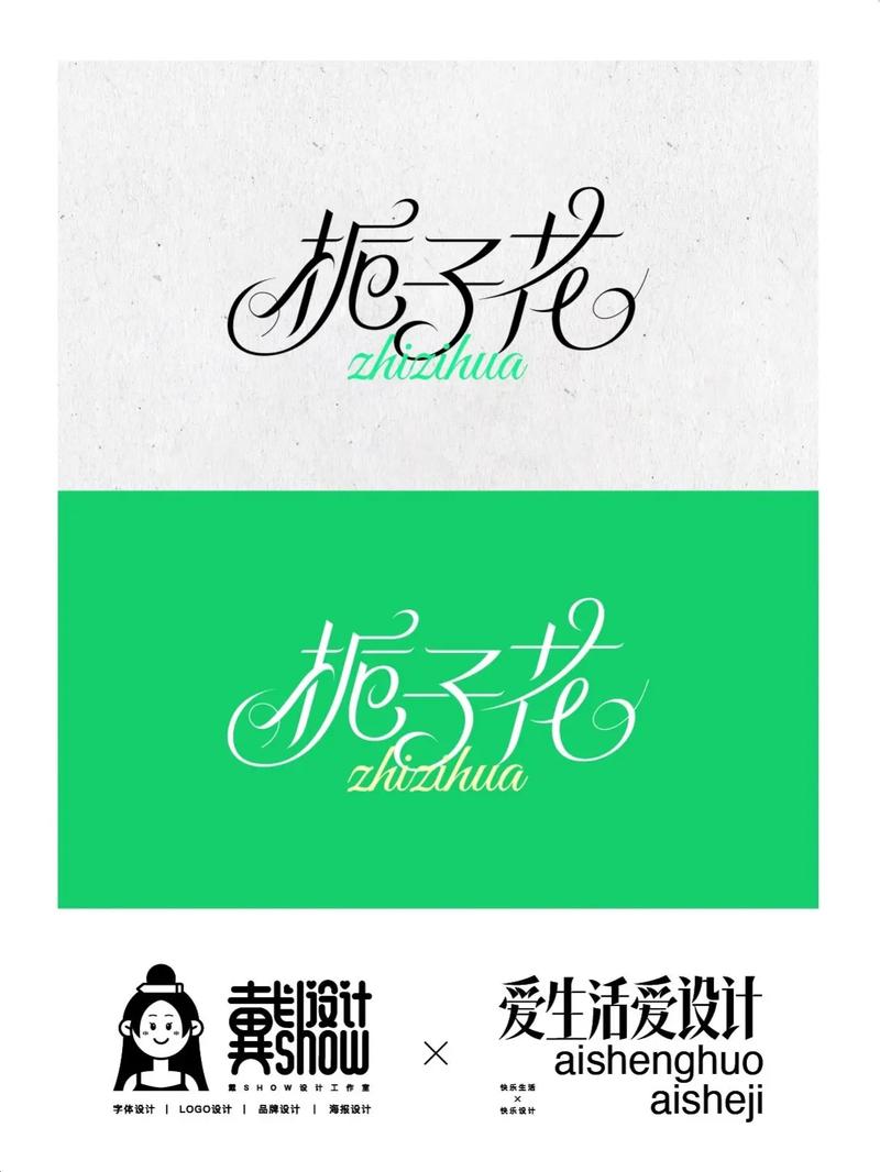 栀子小说官网免费截图