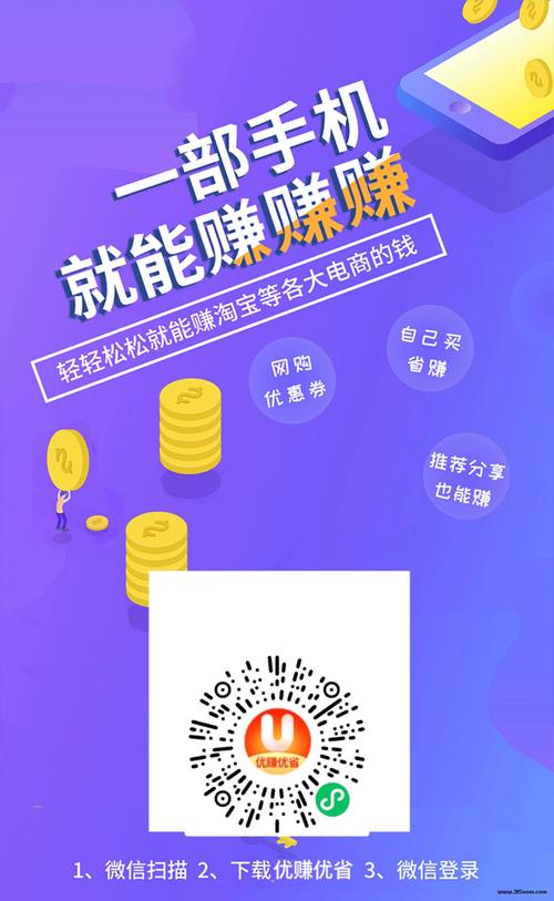 零赚星球app官网版
