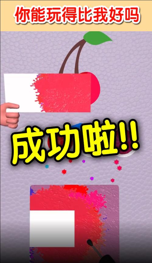 我调色贼棒截图