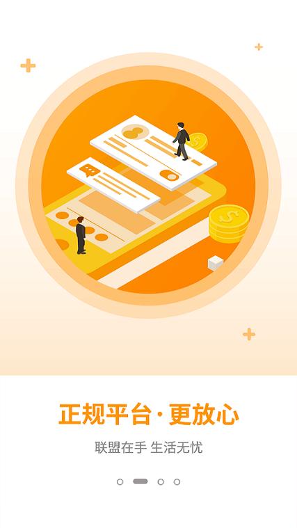 自动赚钱宝免费版截图