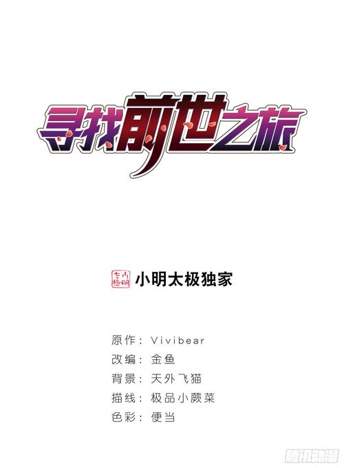 奇漫小说全文免费