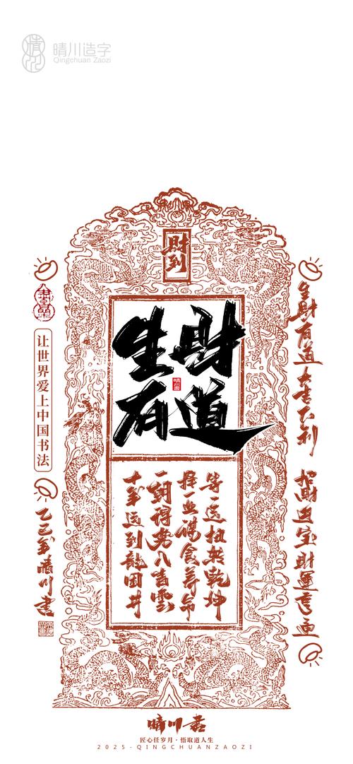 金步计步赚钱手机截图