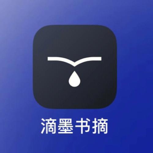 青墨阅读v100图标
