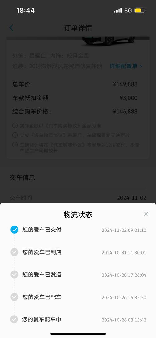 豪车收租场提现版
