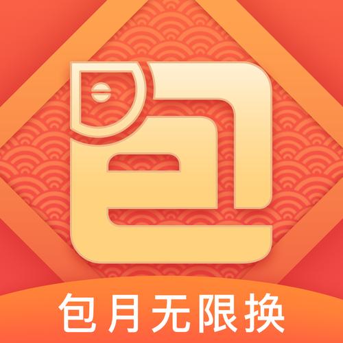 包租婆收租红包版图标