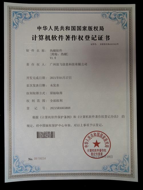 兴阅小说会员vi