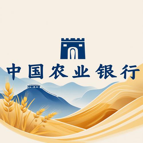 农E贷贷款入口图标