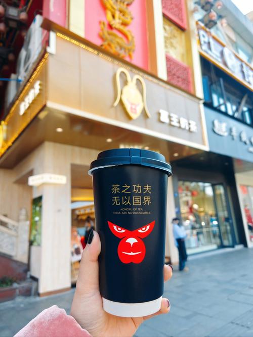 奶茶大师福利领红图标