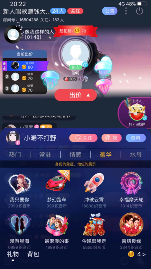 织音唱歌赚钱福利图标