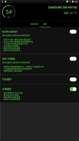 全民猎妖烧饼修改器