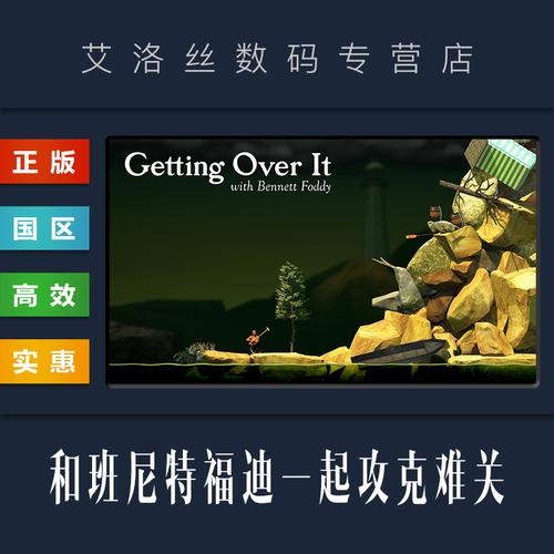 班尼特福迪地址图标