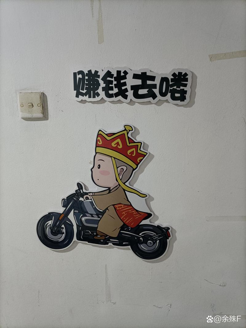 唐僧兼职赚钱图标