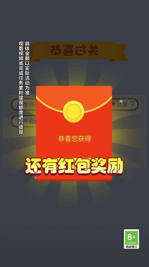 填词特爽红包版游戏下载图标