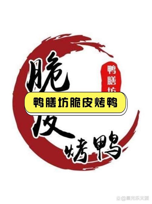脆皮鸭荤甜文推荐图标