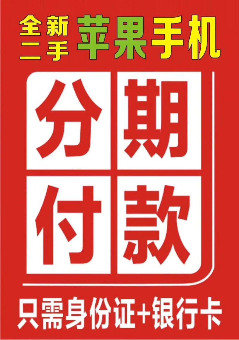 壹心分期贷款手机图标