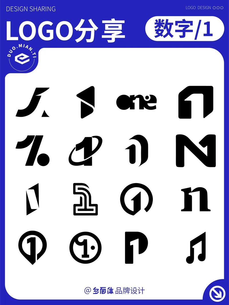 数字一点消图标