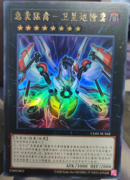 炸弹之王330贺