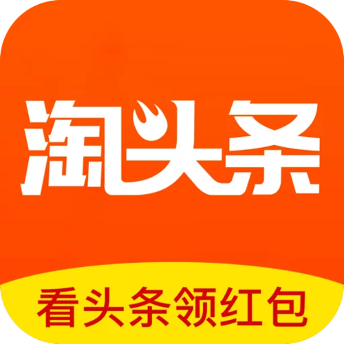 淘头条app官方版下载