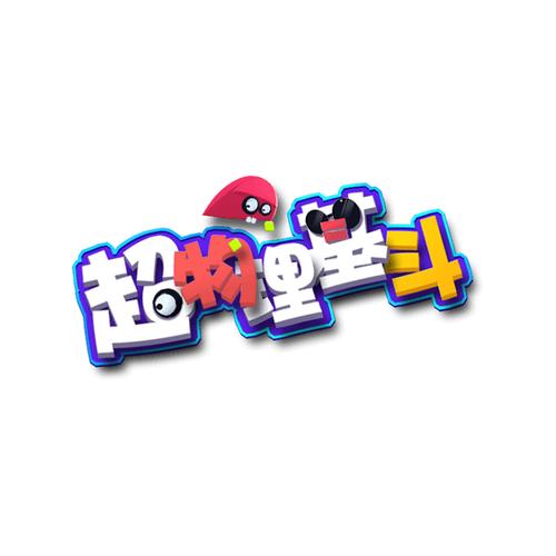 超物理基斗