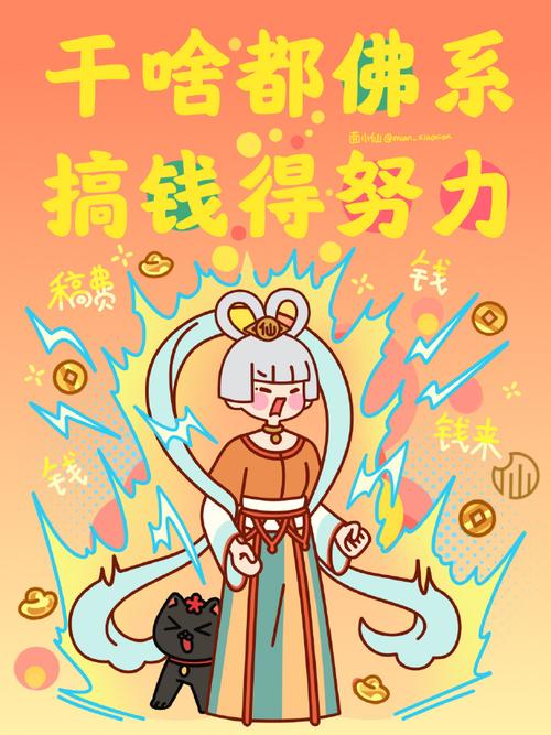 佛系种田赚钱版