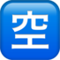 富二代精产国品2.3.0官方版图标
