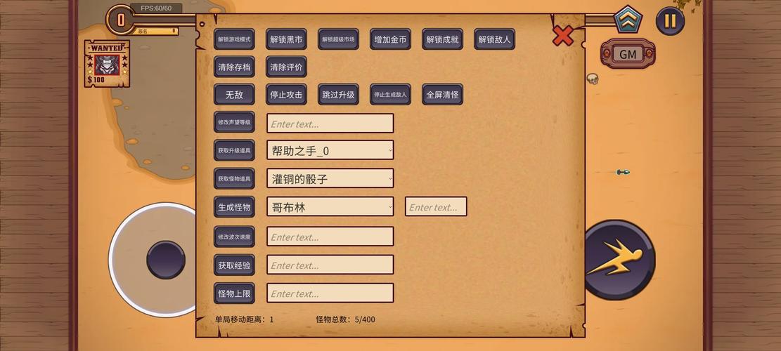 赏金悬赏安卓版
