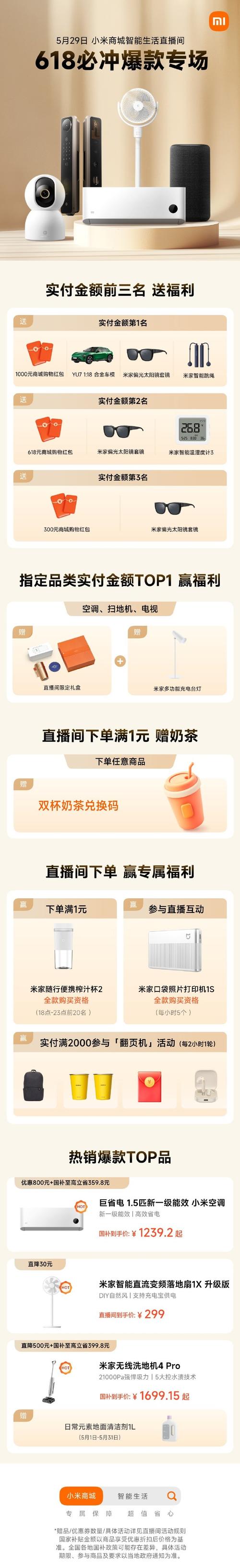 恋画商务爆粉平台