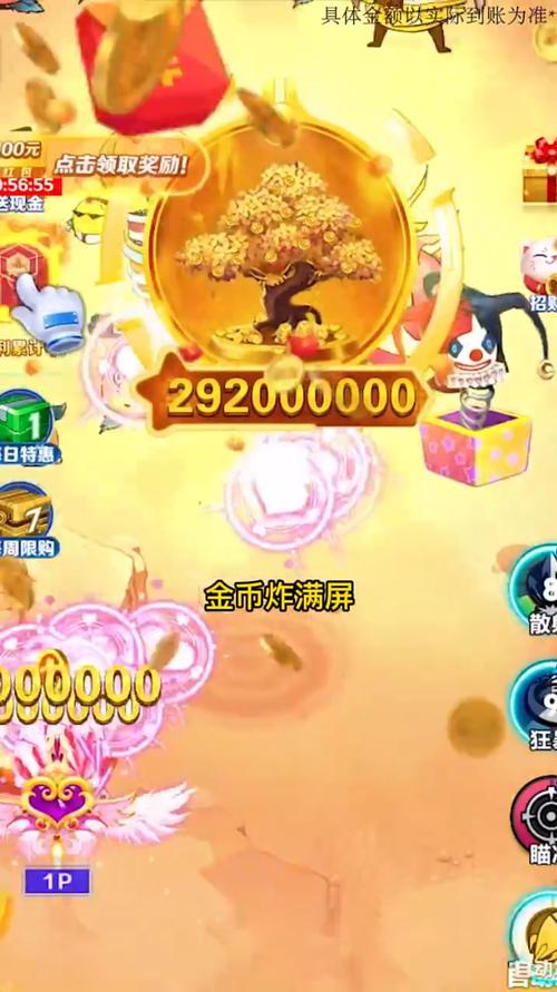 疯狂水果赚钱版