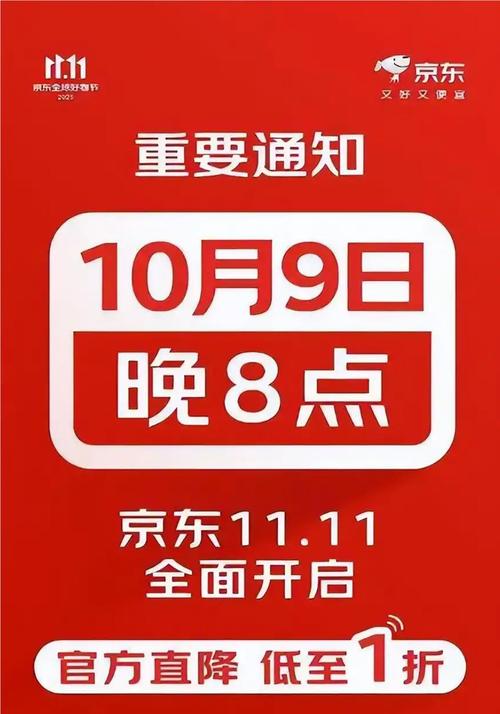 抢劫时间到了红包截图