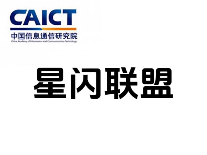 星赞联盟官网图标