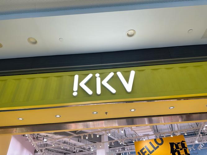 KKC交易所v1图标