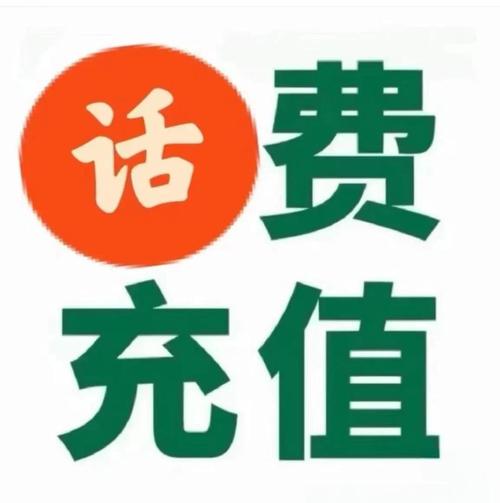 样样省充话费截图