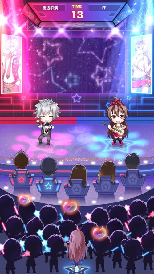 元气偶像季截图