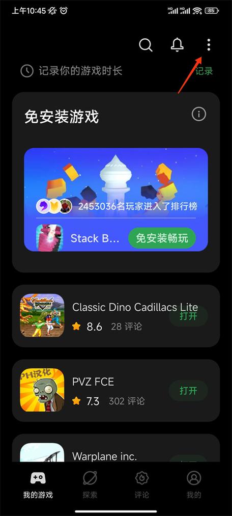 极光体育手机版